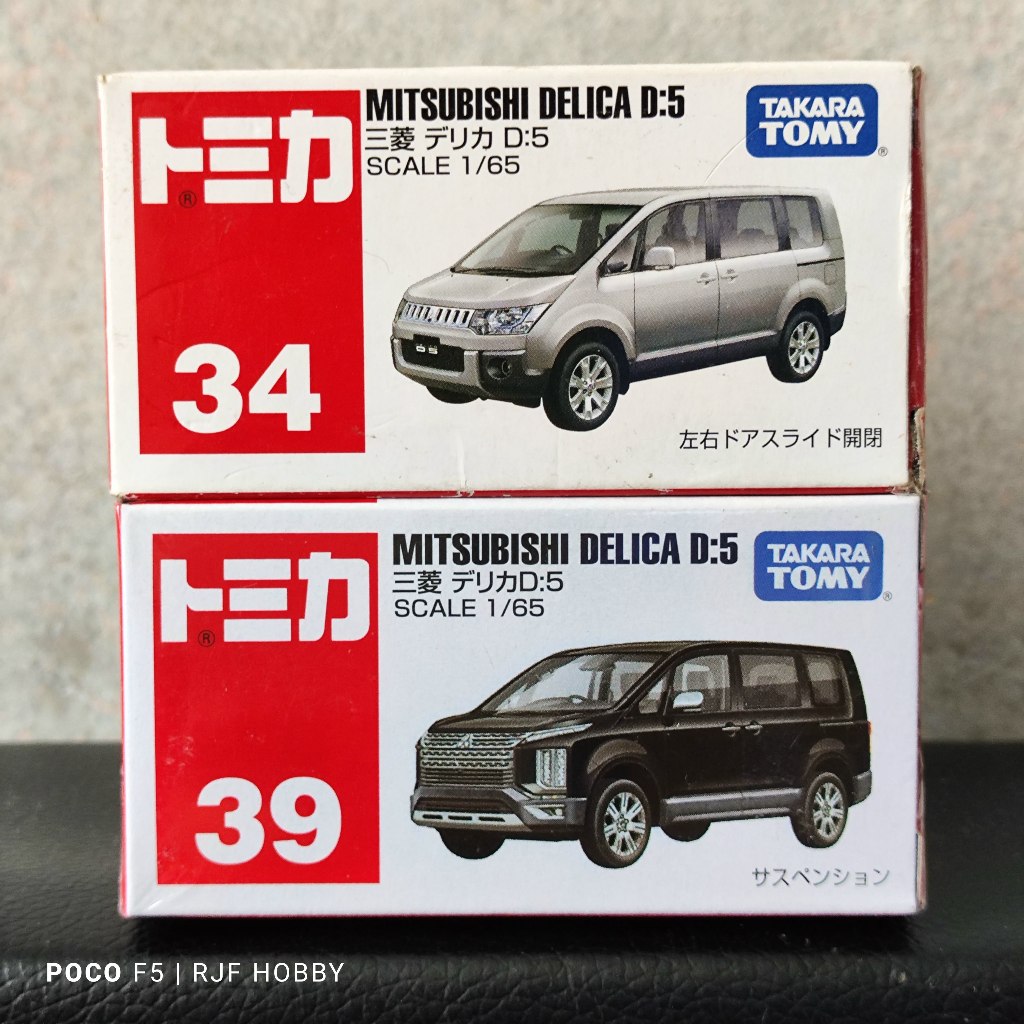 Tomica Regular Old vs New Model - 34 & 39 Mitsubishi Delica D:5 (Rare ...