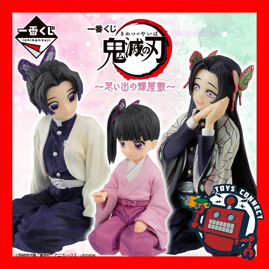 【Direct From Japan】Bandai Ichiban kuji Demon slayer "Butterfly House of ...