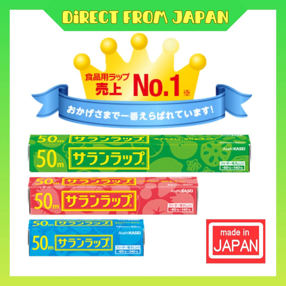 Asahi Kasei Saran Wrap/Cling Wrap/Wrap Film/Food Wrap/Saran Wrap/30cm x ...