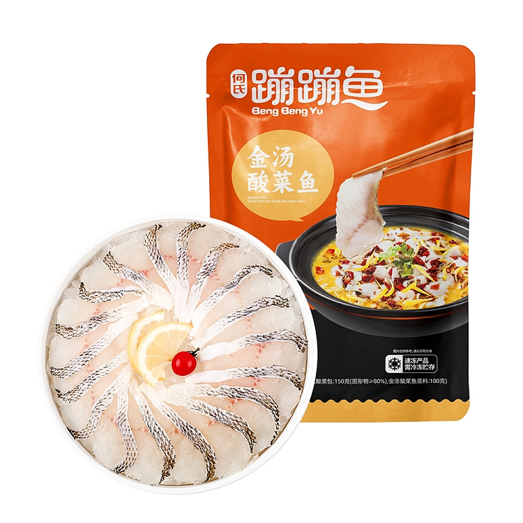 BBY Snakehead Fish Slices with Sauerkraut (500g) | Fresh & Flavorful ...