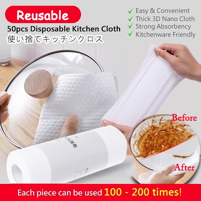 🇸🇬 (50pcs/roll) Kitchen Towel Disposable Kitchen Cloth Packet Reusable ...