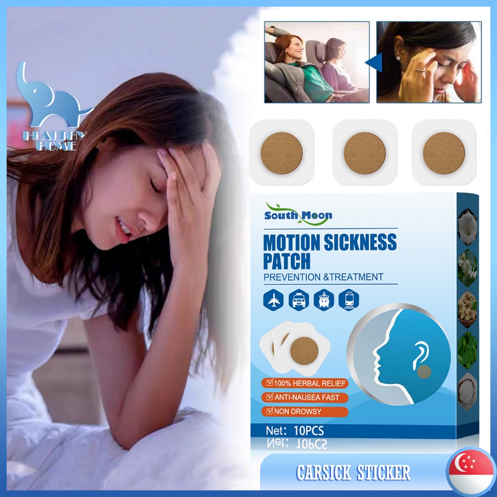 💕SG Stock💕10Pcs Motion Sickness Patch Nausea Relief for Travel Car Boat ...