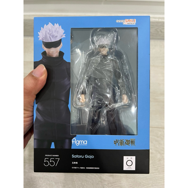 [SOLD] Figma 557 Satoru Gojo Jujutsu Kaisen JJK | Shopee Singapore