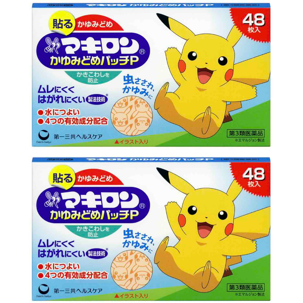 【Pokemon】 Pikachu Anti-itch Patch 48 sheets x 2 boxes /for baby, kids ...