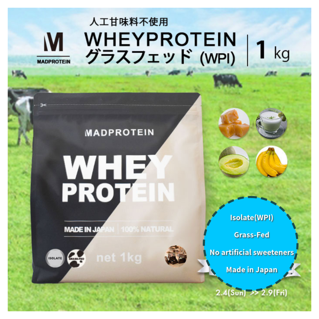 [MADPROTEIN] Grass-fed Whey Protein WPI (1kg) Isolate, No artificial ...
