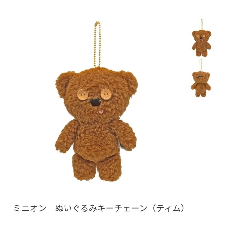 Autentic Official Universal Studio Japan MINION TIM BEAR | Shopee Singapore