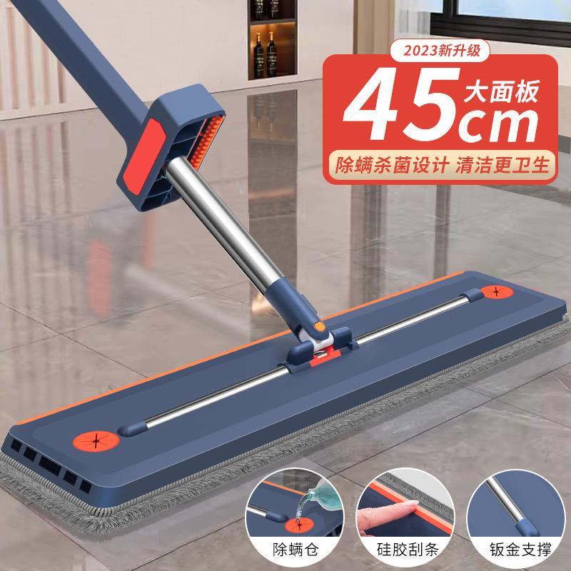 Easy Clean Hands Free 360 Degree Floor Mop with FREE High Quality ...