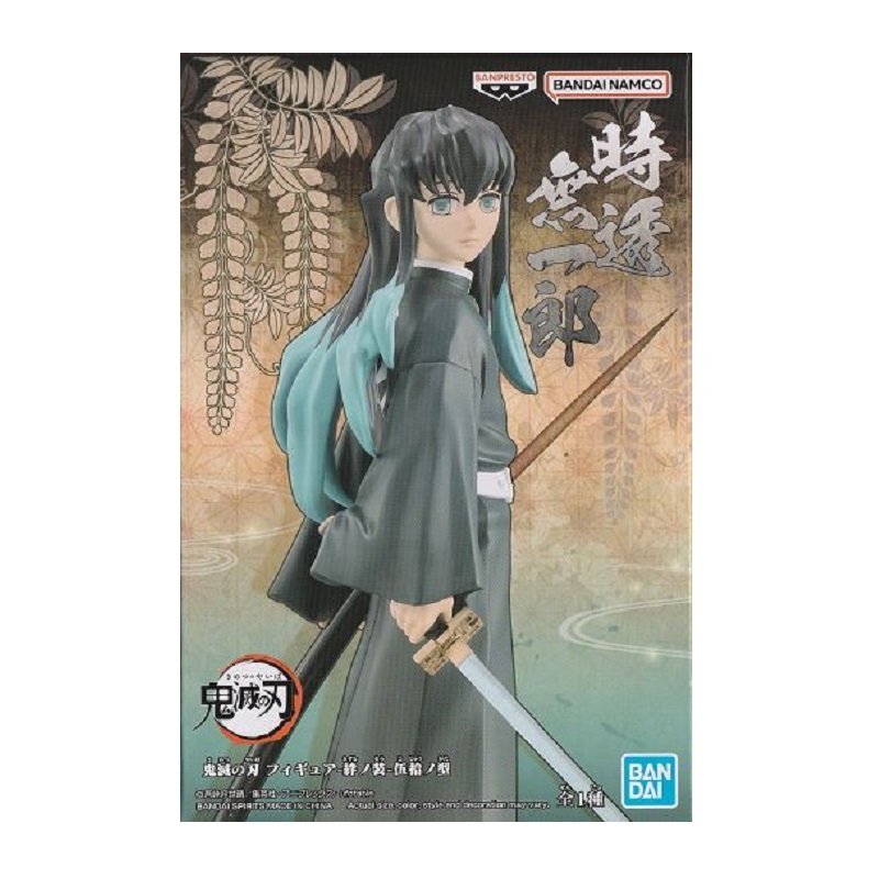 Banpresto Demon Slayer: Kimetsu No Yaiba Figure Vol.50 (Muichiro Tokito ...
