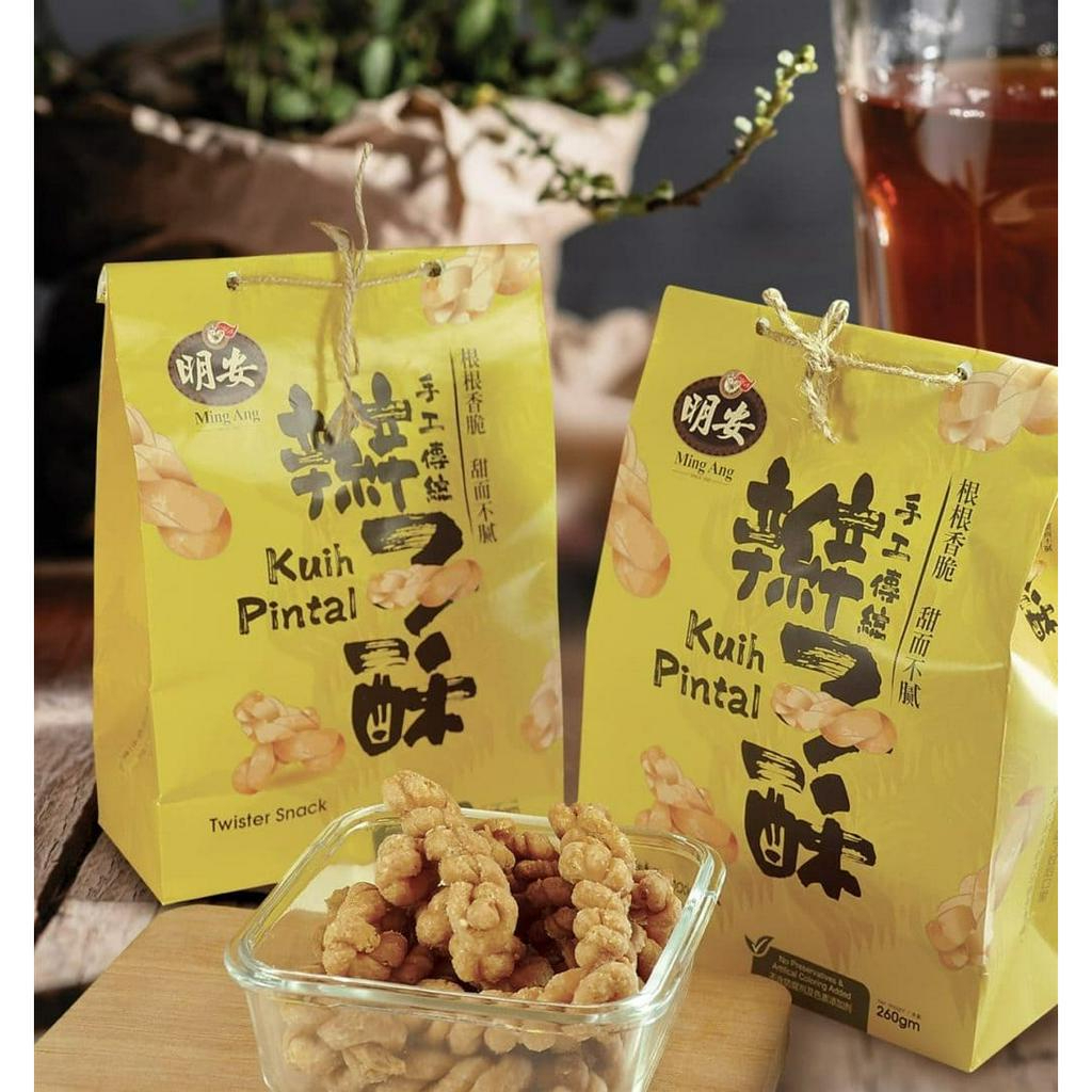 Ming Ang Original Heong Peah (Beh Teh Sor) and Products 明安芝麻香饼 (马蹄酥 ...
