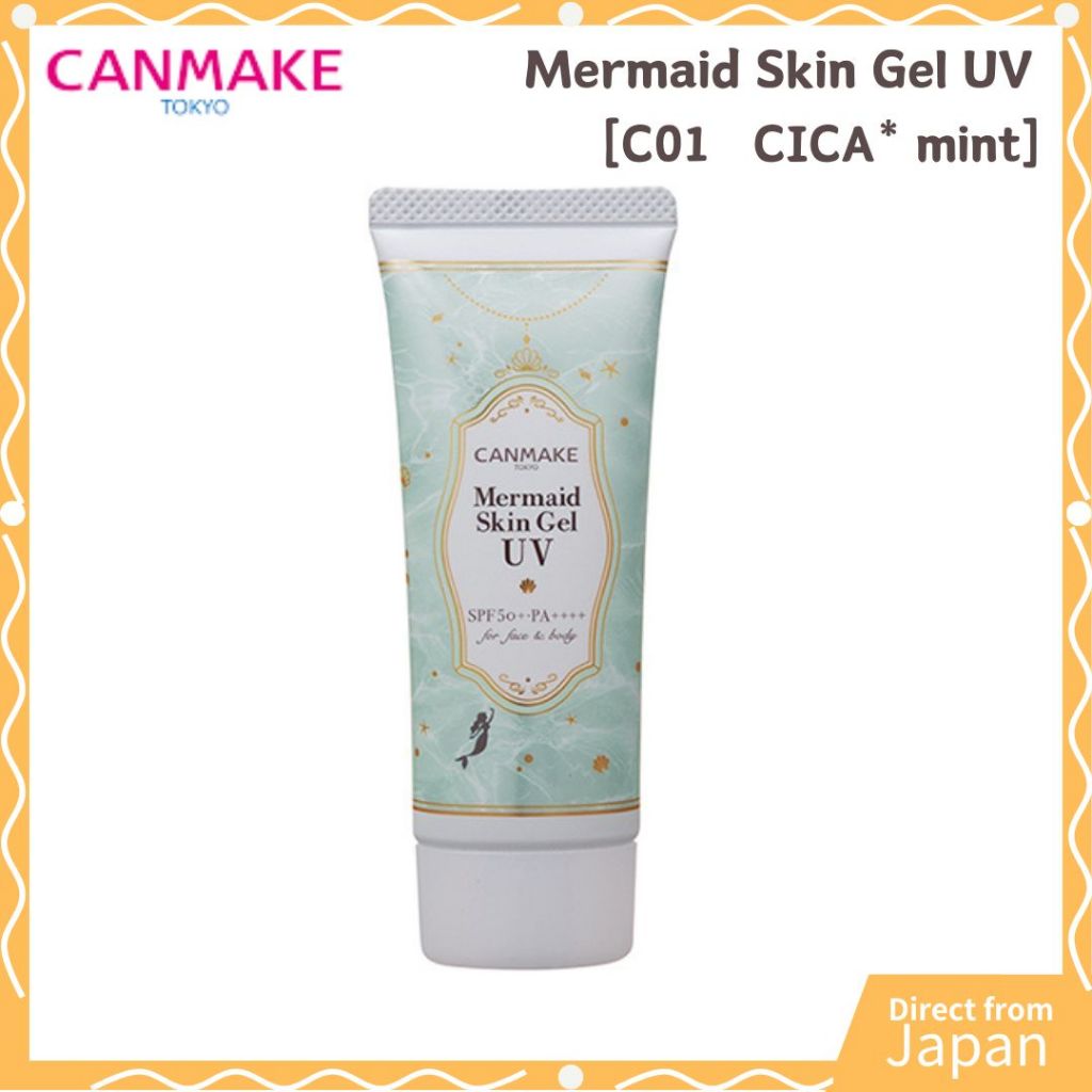 CANMAKE TOKYO Mermaid Skin Gel UVC [C01 CICA*Mint] SPF50+ PA++++ Sunscreen gel with CICA extract ...