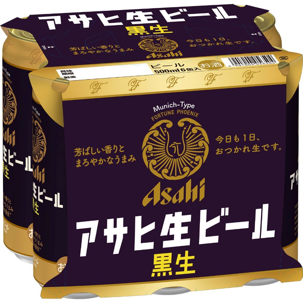 Asahi Kuronama Beer Can (6x350ml) | Shopee Singapore