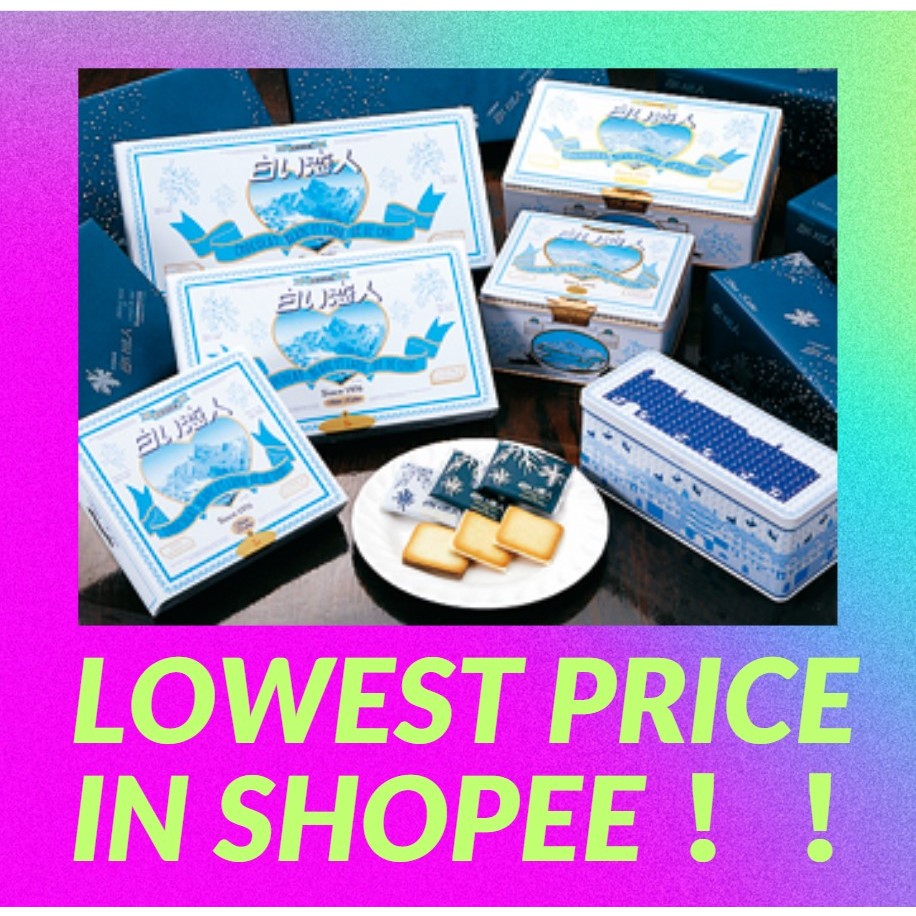 【Direct From Japan】【Lowest Price In Shopee] ISHIYA Shiroi Koibito ...