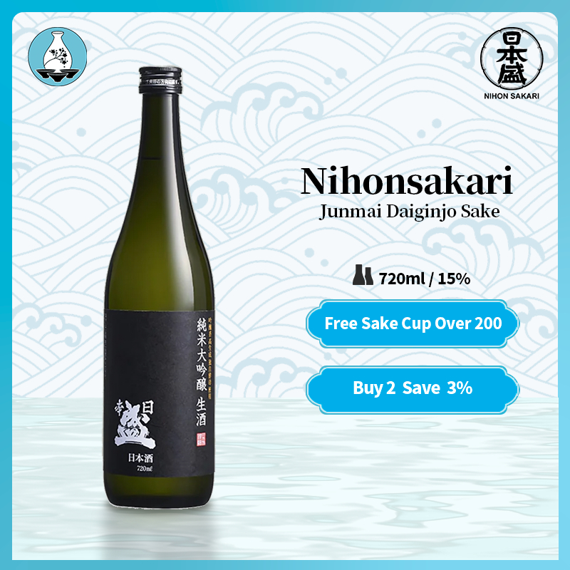 Nihonzakari Junmai Daiginjo Unpasteurized Sake 720ml 16% 日本盛 純米大吟醸 生酒 ...