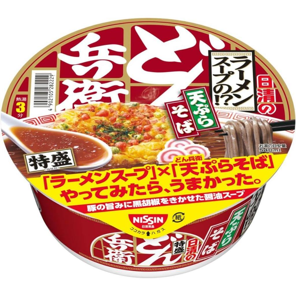 Nissin Donbei Instant Noodles Series | Shopee Singapore