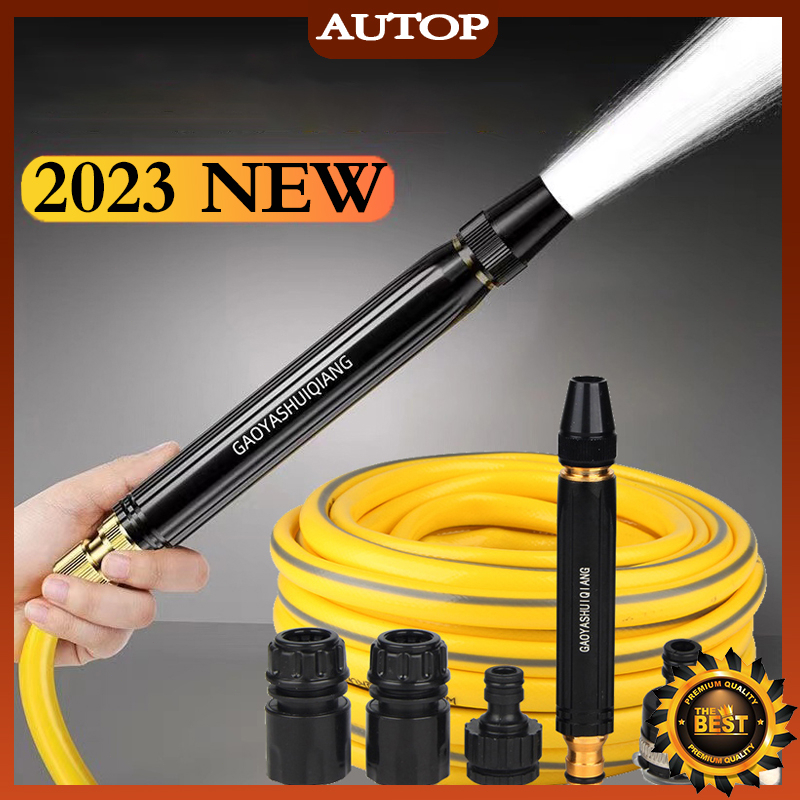 AUTOP Car Water Jet Watering Nozzle High Pressure Car Washing Car ...