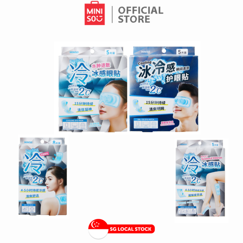 MINISO Extra Large Cooling Gel Patches | Shopee Singapore