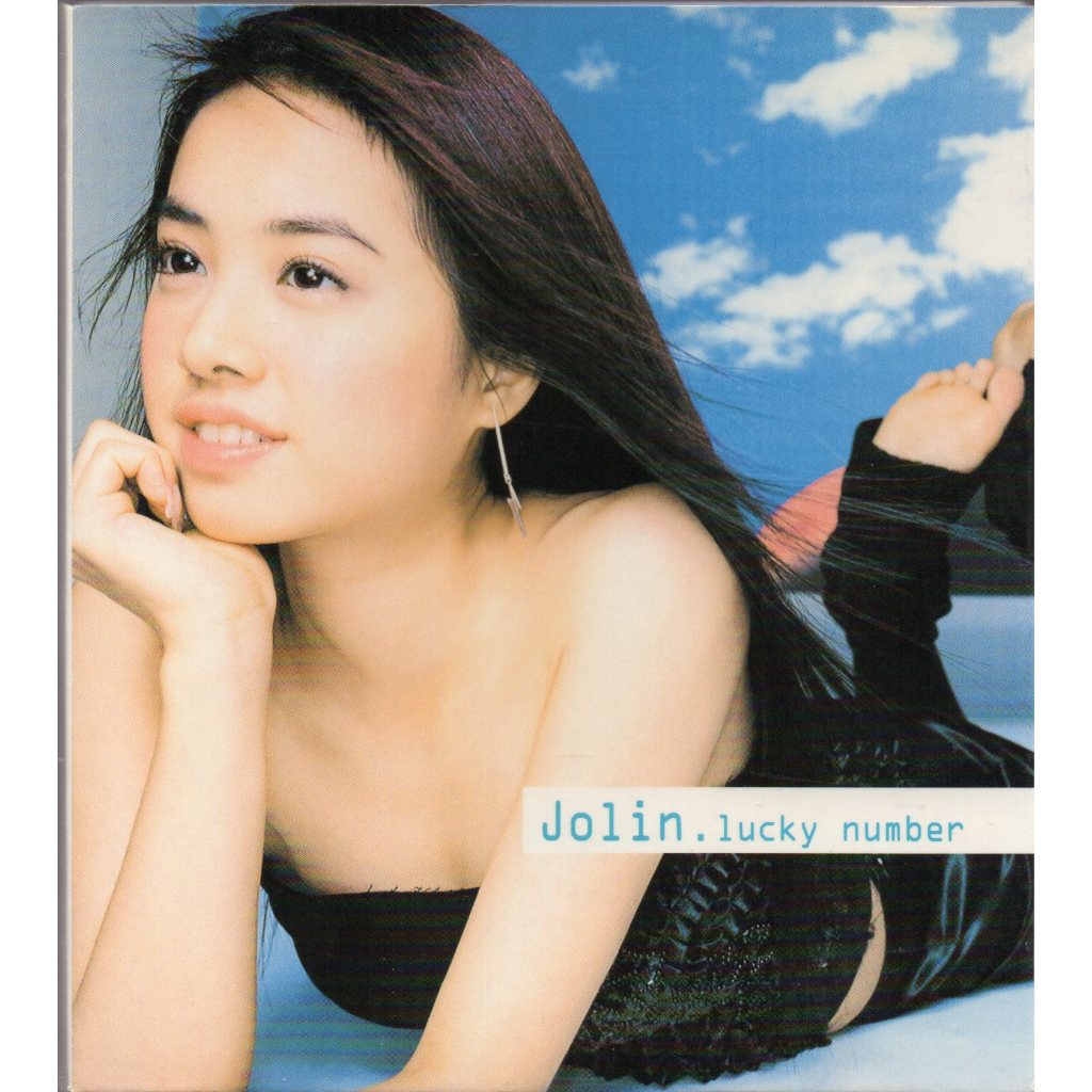 Jolin Tsai / 蔡依林 - Lucky Number (超魅力精裝版) - CD Pre-Owned | Shopee Singapore