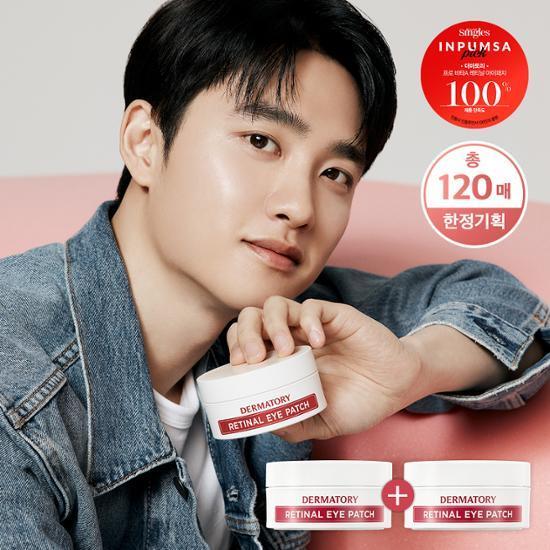 EXO DO's pick! [Dermatory] Retinal Eye Patch (2 kinds) | Shopee Singapore
