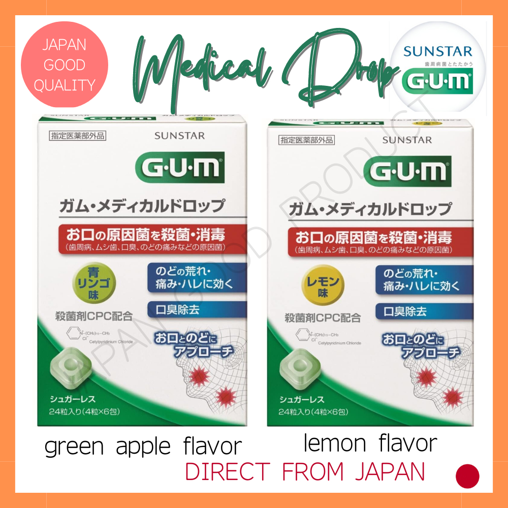 🦷GUM🦷 Medical Drop Green Apple Flavor 24 Tablets/Medical drops lemon ...