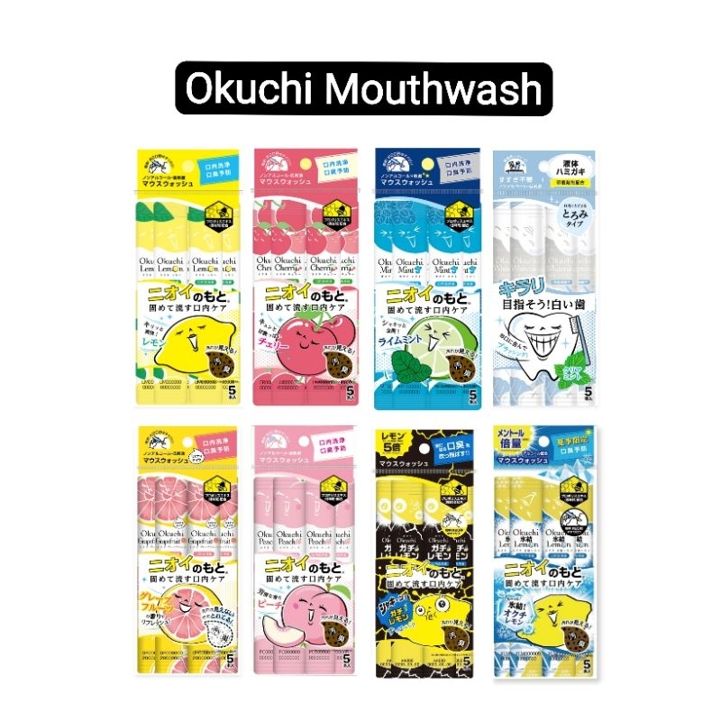[SG Seller] Okuchi Japan Mouthwash 11 Types | Shopee Singapore