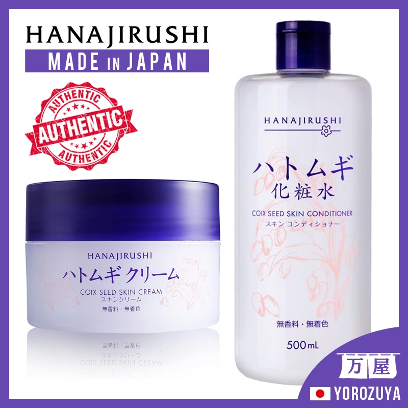 HANAJIRUSHI JAPAN HATOMUGI Moisturizing Soaking Skin Cream 100g ...