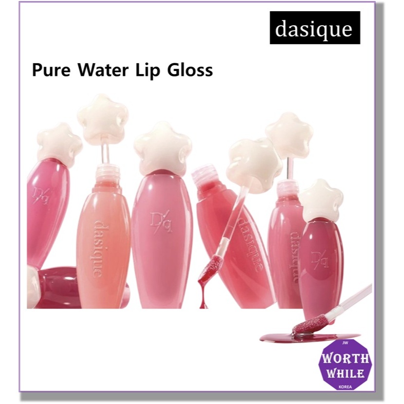 dasique Pure Water Lip Gloss 16Colors | Shopee Singapore