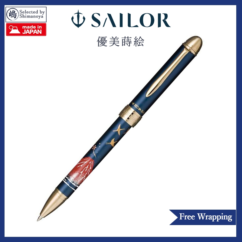 Sailor Yu-biMakie Fountain Pen Multipen 2Color Ballpoint Pen Mechanical ...