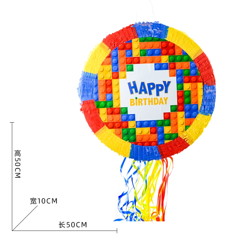Lego Blaster Pinata (40cm x 40cm x 10cm) (Comes With Pinata Stick ...