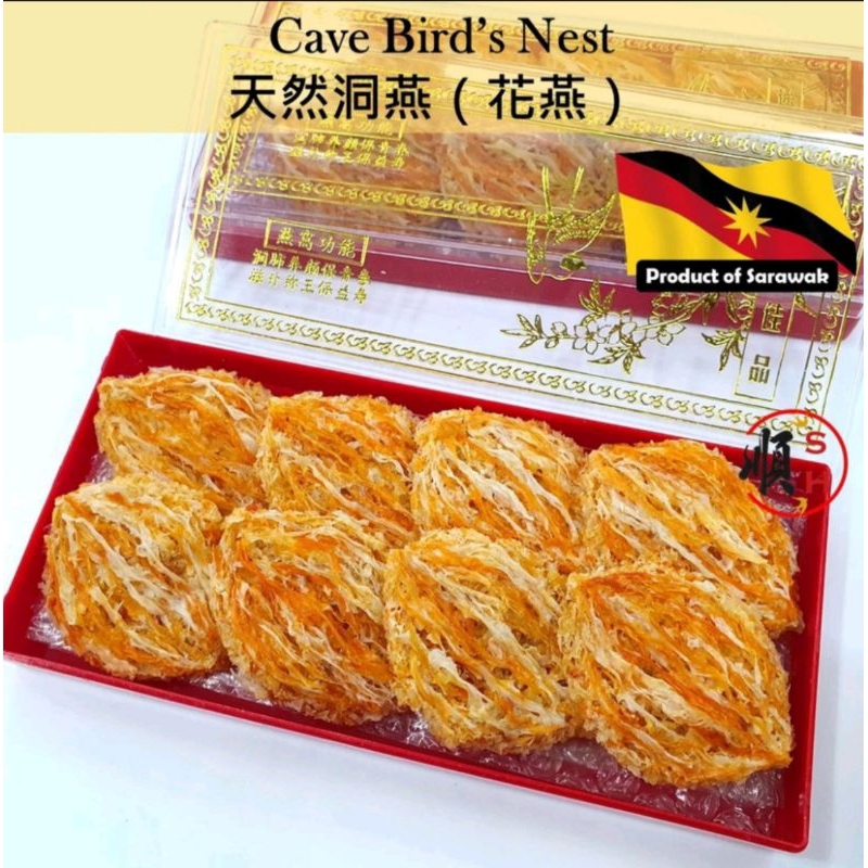 Sarawak Natural Cave Bird's Nest (Golden 花燕/approx 37.5g) | Shopee ...