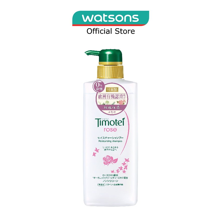 TIMOTEI Shampoo Rose (Protect Hair Moisture) 500g | Shopee Singapore
