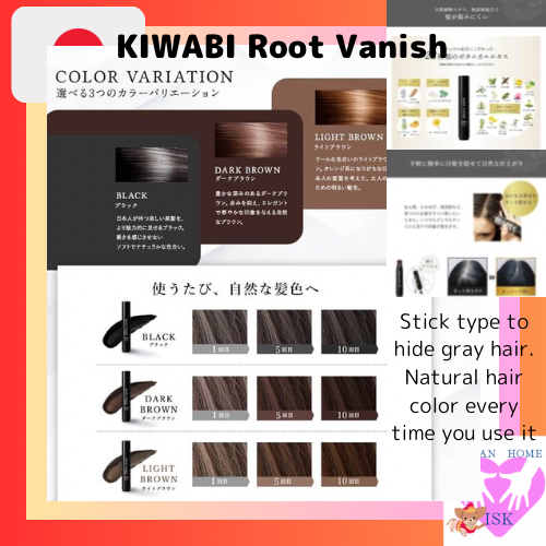 [direct from japan] Kiwabi KIWABI Root Vanish White Hair Hidden Stick ...
