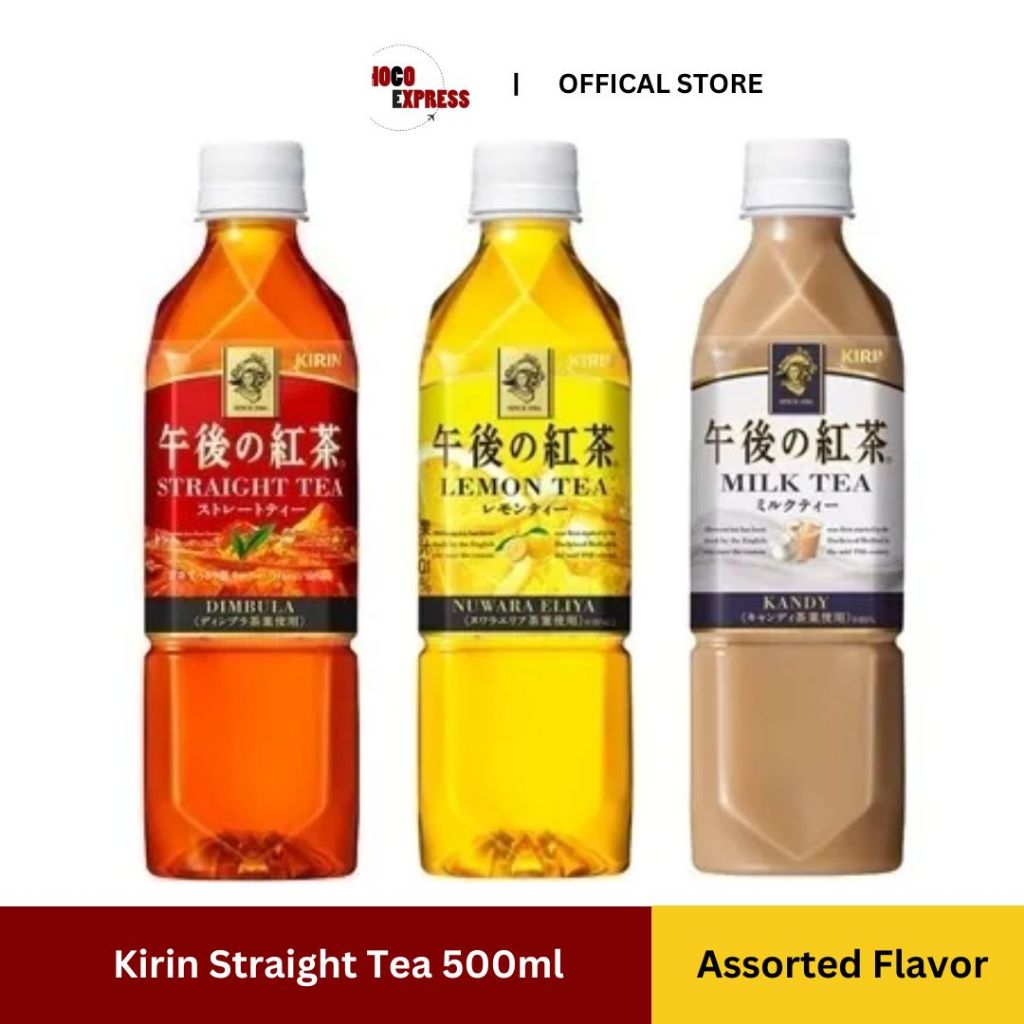 Kirin Afternoon Tea Assorted 500ml/ Product of Japan | Shopee Singapore