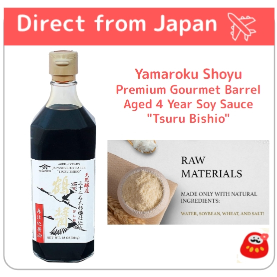 Yamaroku Shoyu Pure Artisan Dark Sweet Japanese Premium Gourmet Barrel ...