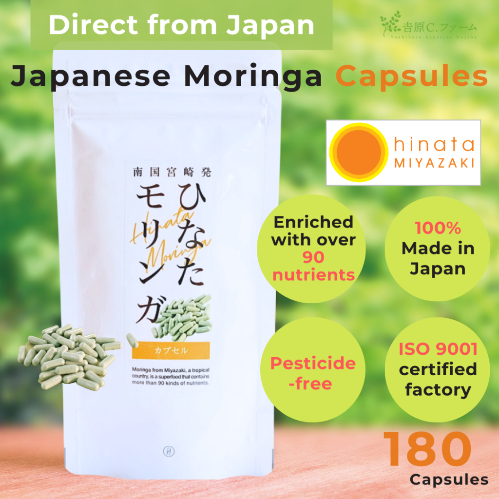 【Direct from Japan】Organic Moringa Oleifera Capsules (not containing ...