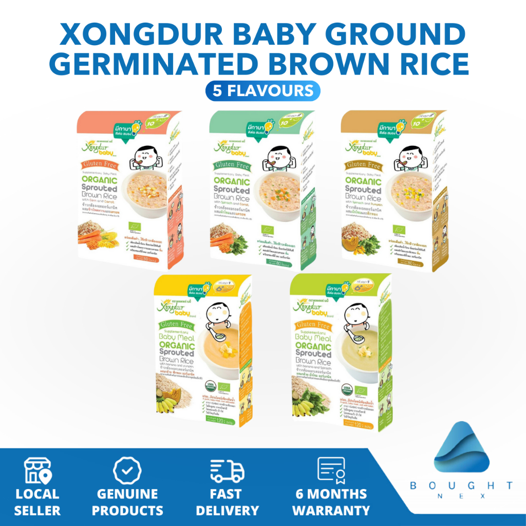 Xongdur Baby Ground Germinated Brown Rice Mixed with Fruits Vegetables ...