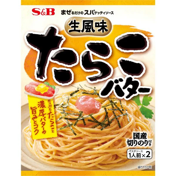 [from Japan] S&B Spaghetti PASTA sauce cod roe with creamy butter ...