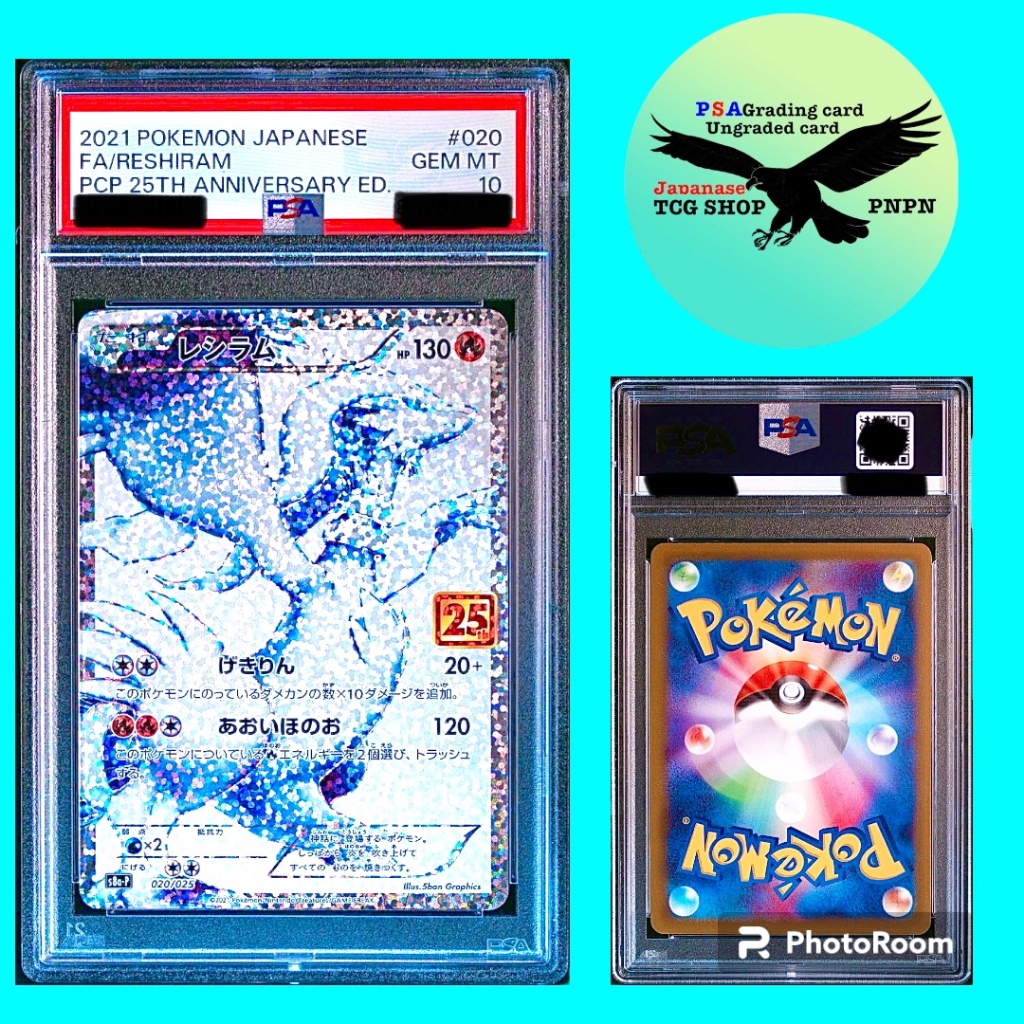 Pokemon Card Game PSA 10 GEM MINT JAPANESE POKEMON 2021 RESHIRAM 020/025 25TH ANNIVERSARY S8aP ...