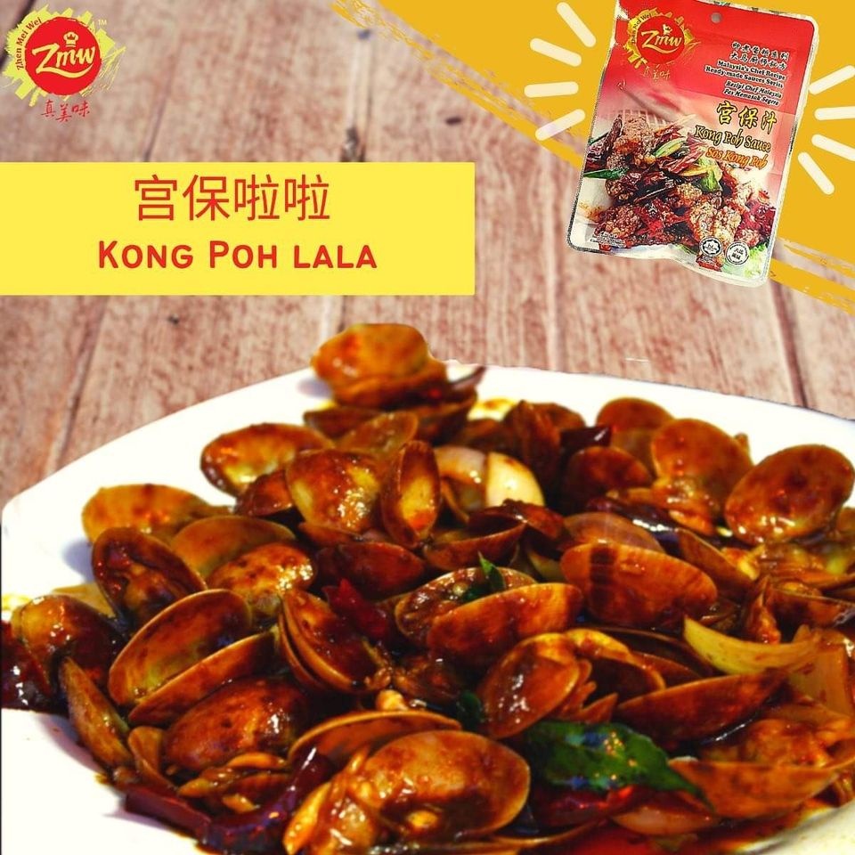 Zhen Mei Wei Kong Poh Sauce 真美味 宫保汁 | Shopee Singapore