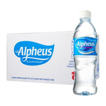 Alpheus Distilled Pure Drinking Water 24x500ml(carton) | Shopee Singapore