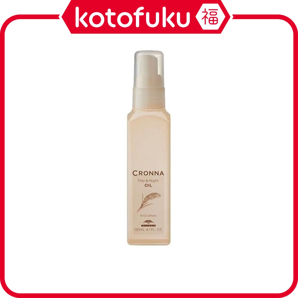 [In stock] Milbon Cronna Day & Night Hair Oil 120ml | Shopee Singapore