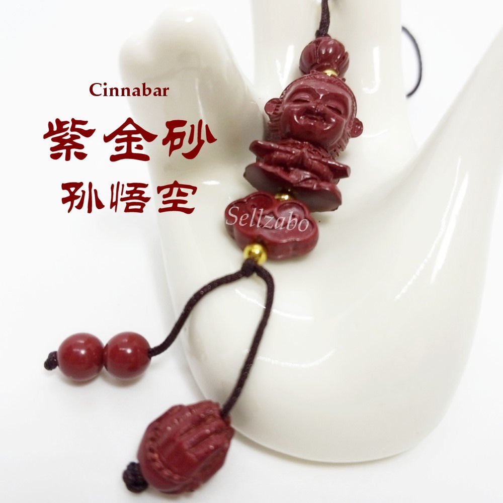 #G Cinnabar The Monkey God Sun Wu Kong 紫金朱砂 齐天大圣孙悟空手机吊饰 Red Handphone ...