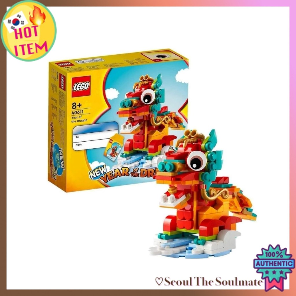 Lego 40611 Year Of The Dragon | Shopee Singapore
