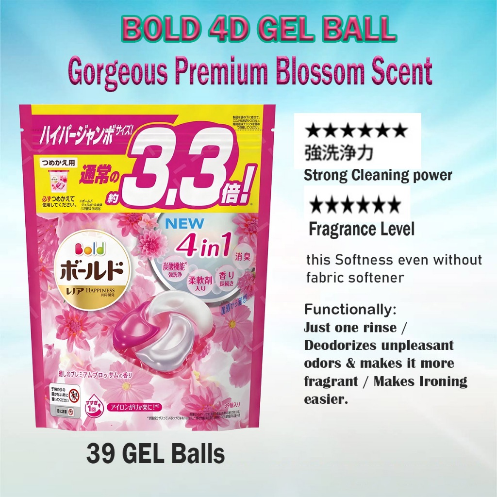 P&G Ariel & Bold 4D Gel Ball Laundry Capsule Detergent - Japan Sale Version | Shopee Singapore