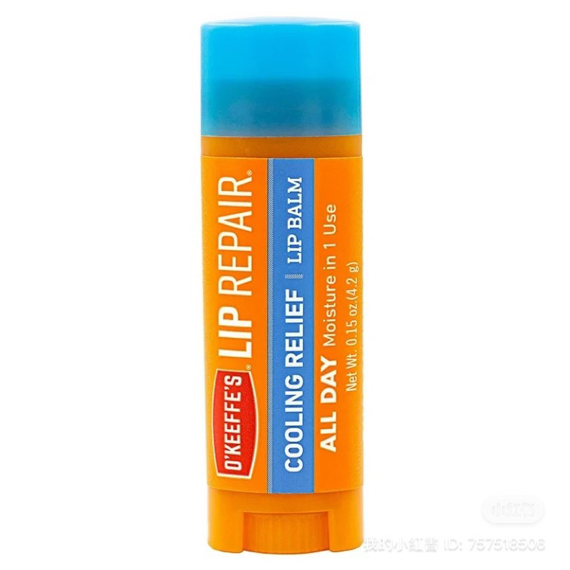 Okeeffes Okeeffes Lip Repair Cooling Relief Lip Balm For Extremely Dry Cracked Lips 015 Oz