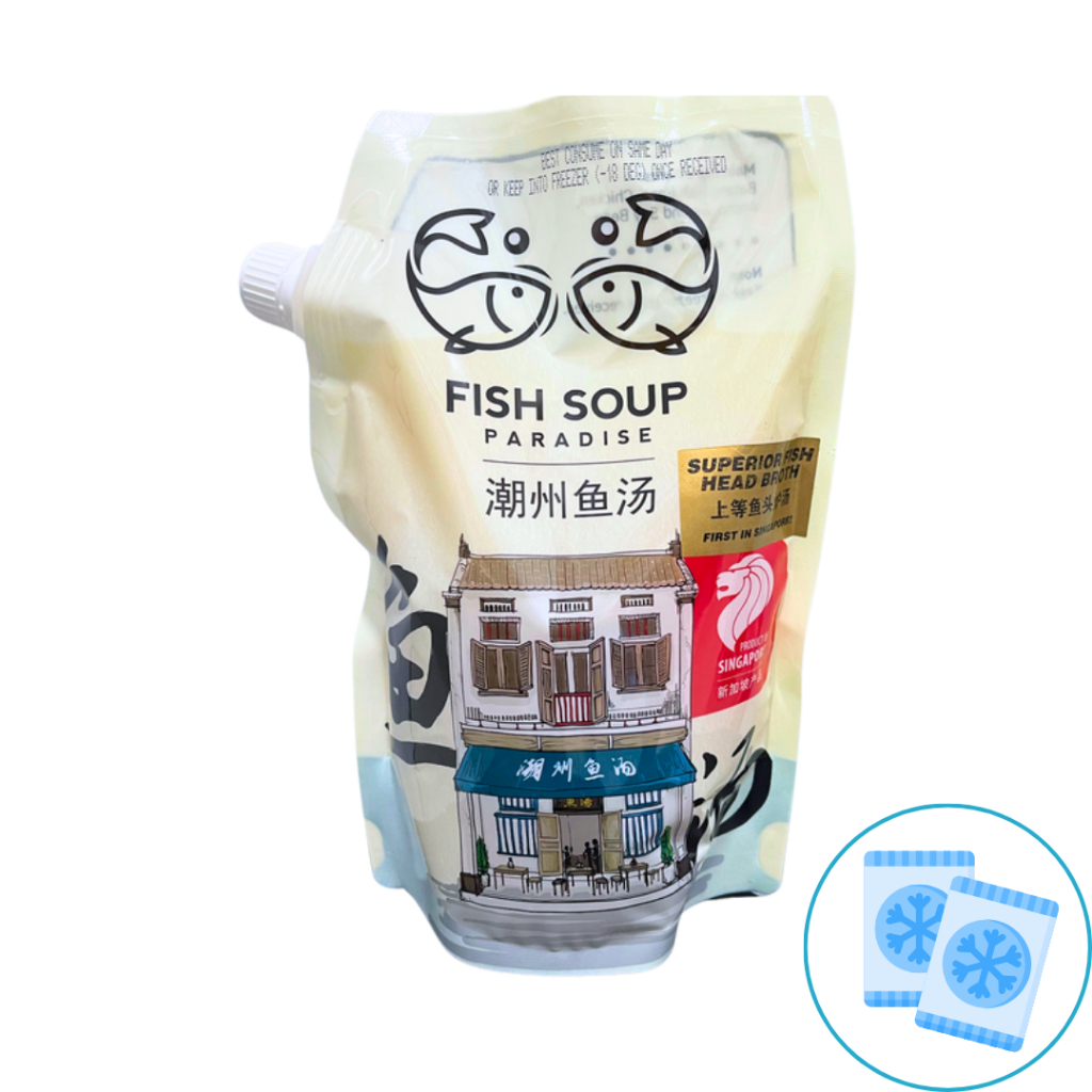 Superior Fish Head Broth 1L (Frozen) - Bundle of 4 | Shopee Singapore