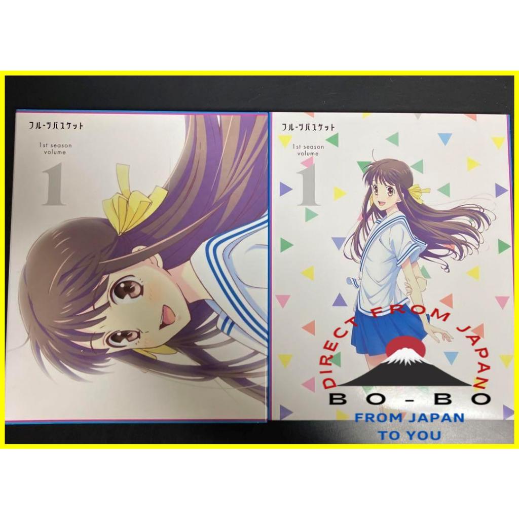 Fruits Basket 1st season Vol.1 Blu-ray Disc Good Condition Japanese Edition Genuine DVD | Shopee ...