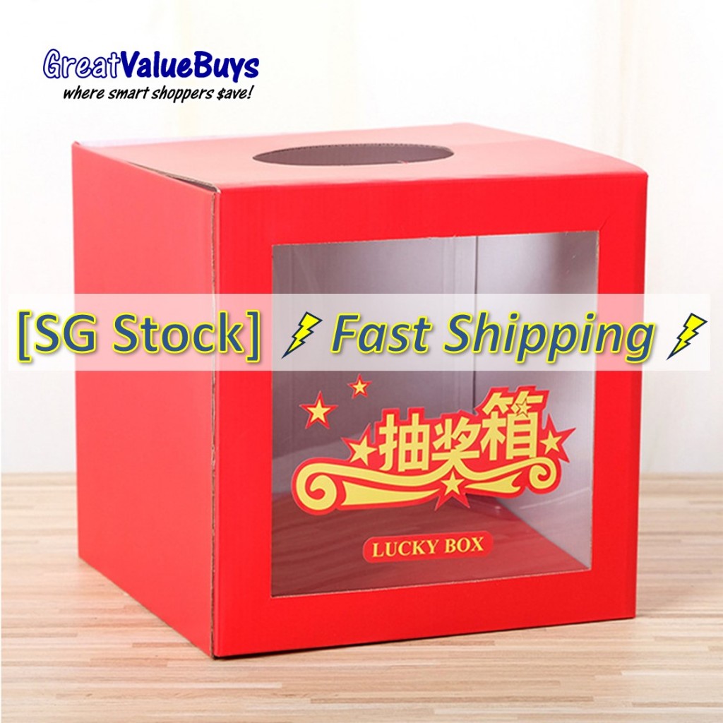 [Free Shipping] Lucky Draw Box 25cm cardboard party games lottery 抽奖箱 ...