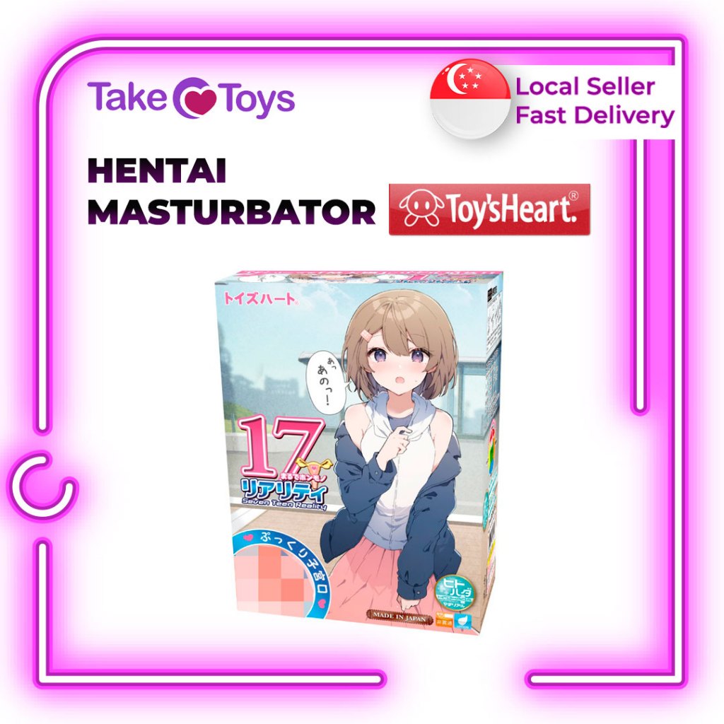 [SG SELLER] Masturbator | ToysHeart Seventeen | Sex Toy for Men ...