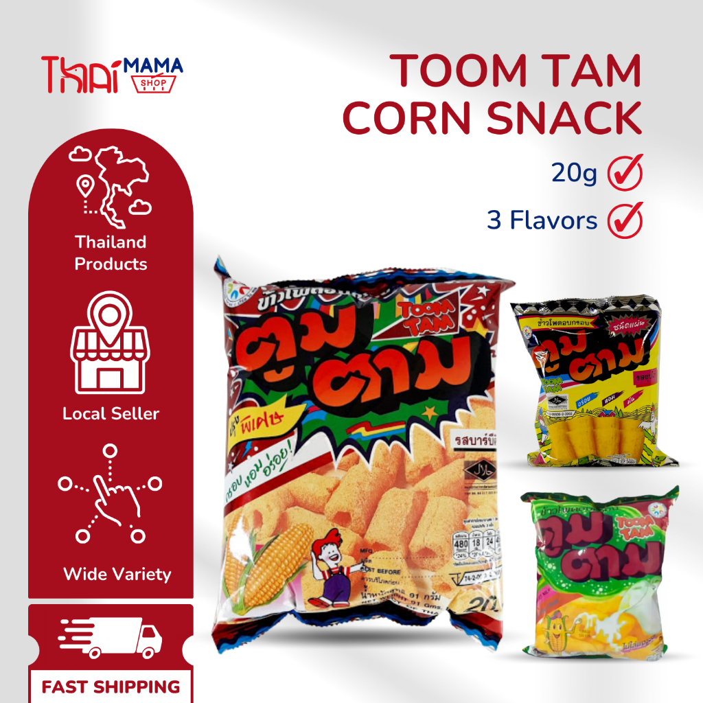 Toom Tam Corn Snack in 3 Flavors - Chicken, Corn Sweet Milk, BBQ ...