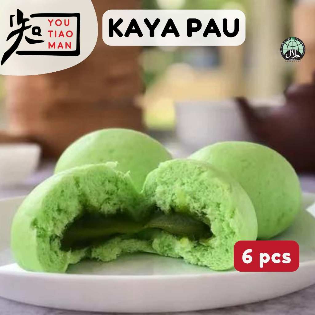 Kaya Pau / Halal frozen food / Dim Sum / Bun | Shopee Singapore